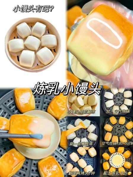 炼乳怎么吃最好吃_炼乳可以做什么甜品-第1张图片-山城妙识