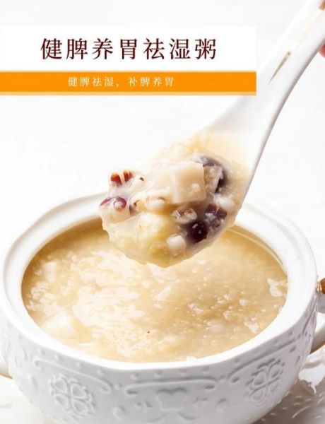 薏米粥怎么煮_薏米粥煮多久才熟-第2张图片-山城妙识