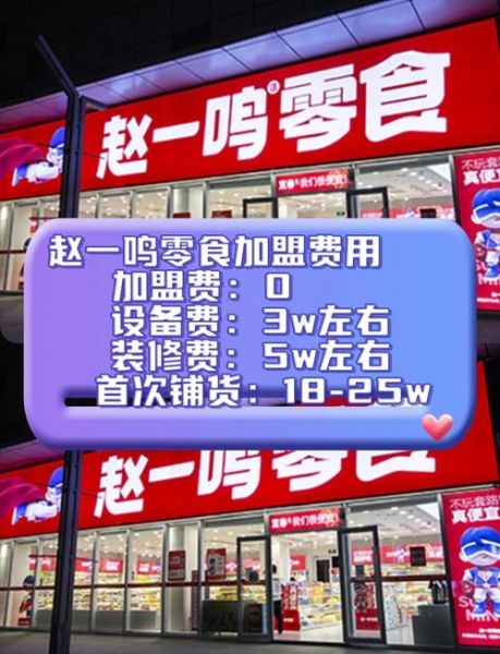适合一个人开的加盟店有哪些_一个人能开什么加盟店-第1张图片-山城妙识 适合一个人开的加盟店有哪些_一个人能开什么加盟店-第1张图片-山城妙识
