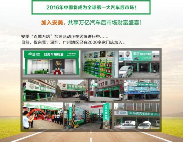 适合一个人开的加盟店有哪些_一个人能开什么加盟店-第3张图片-山城妙识 适合一个人开的加盟店有哪些_一个人能开什么加盟店-第3张图片-山城妙识