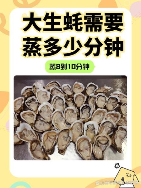 清蒸牡蛎怎么蒸不腥_清蒸牡蛎蒸多久才嫩-第3张图片-山城妙识 清蒸牡蛎怎么蒸不腥_清蒸牡蛎蒸多久才嫩-第3张图片-山城妙识