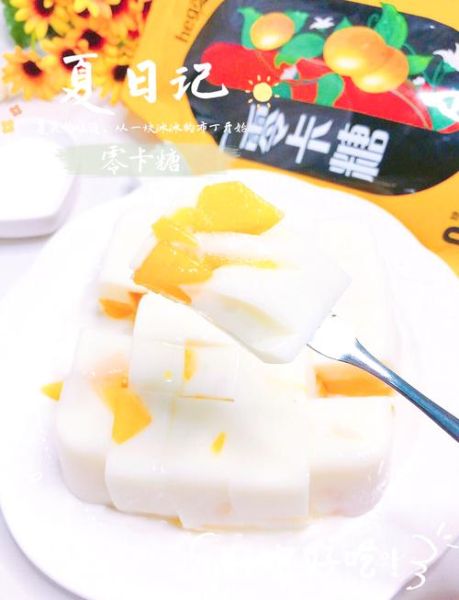 芒果布丁怎么做_芒果布丁需要哪些材料-第1张图片-山城妙识 芒果布丁怎么做_芒果布丁需要哪些材料-第1张图片-山城妙识