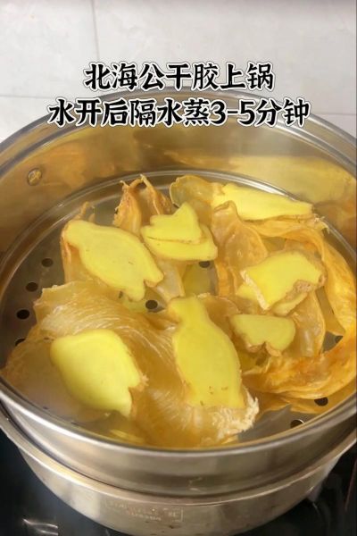 花胶怎么吃最营养_花胶泡发多久合适-第2张图片-山城妙识 花胶怎么吃最营养_花胶泡发多久合适-第2张图片-山城妙识