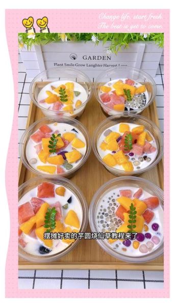 烧仙草芋圆怎么做_芋圆烧仙草做法步骤-第2张图片-山城妙识 烧仙草芋圆怎么做_芋圆烧仙草做法步骤-第2张图片-山城妙识