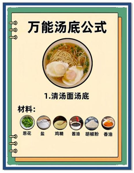 养生火锅汤底怎么做_适合老人的清汤配方-第1张图片-山城妙识 养生火锅汤底怎么做_适合老人的清汤配方-第1张图片-山城妙识