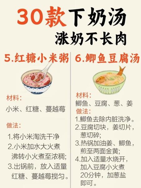 五红汤下奶效果好吗_五红汤下奶做法步骤-第2张图片-山城妙识 五红汤下奶效果好吗_五红汤下奶做法步骤-第2张图片-山城妙识