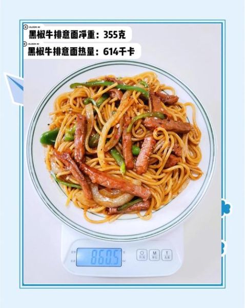 黑椒意面怎么做_黑椒意面酱汁比例-第3张图片-山城妙识 黑椒意面怎么做_黑椒意面酱汁比例-第3张图片-山城妙识