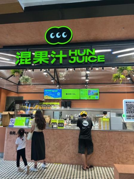 鲜榨果汁店加盟多少钱_鲜榨果汁店利润怎么样-第2张图片-山城妙识 鲜榨果汁店加盟多少钱_鲜榨果汁店利润怎么样-第2张图片-山城妙识