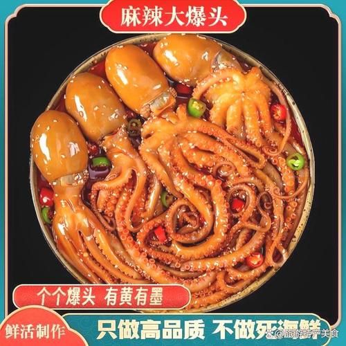 八爪鱼怎么处理内脏_八爪鱼清理内脏图解-第3张图片-山城妙识 八爪鱼怎么处理内脏_八爪鱼清理内脏图解-第3张图片-山城妙识