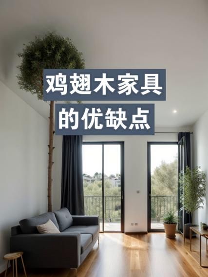 鸡翅木家具怎么样_鸡翅木家具优缺点-第1张图片-山城妙识 鸡翅木家具怎么样_鸡翅木家具优缺点-第1张图片-山城妙识