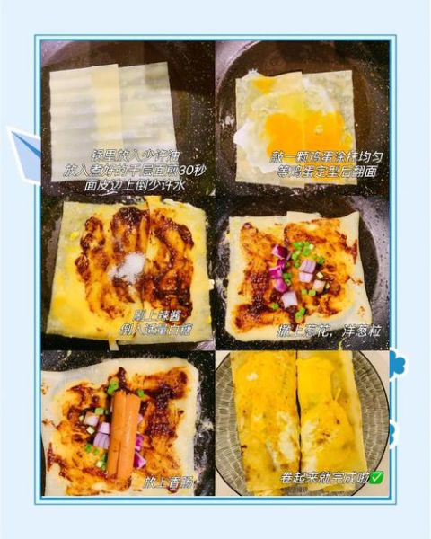 冷面怎么做成烤冷面_烤冷面做法步骤-第1张图片-山城妙识 冷面怎么做成烤冷面_烤冷面做法步骤-第1张图片-山城妙识