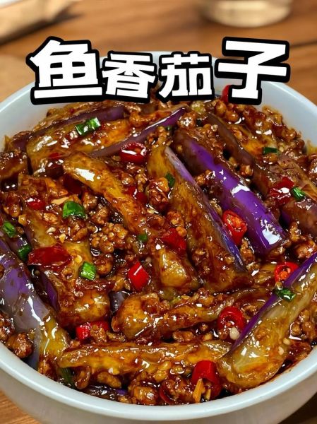 鱼香茄子家常做法_鱼香茄子怎么做才好吃-第2张图片-山城妙识 鱼香茄子家常做法_鱼香茄子怎么做才好吃-第2张图片-山城妙识