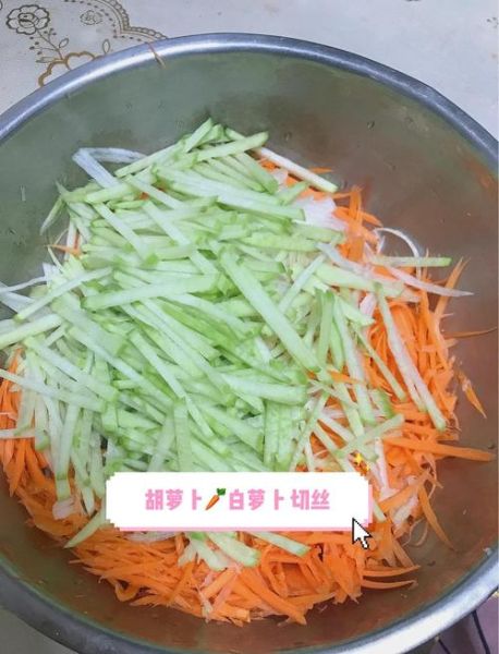 胡萝卜蒸着吃有营养吗_蒸胡萝卜营养流失吗-第1张图片-山城妙识 胡萝卜蒸着吃有营养吗_蒸胡萝卜营养流失吗-第1张图片-山城妙识