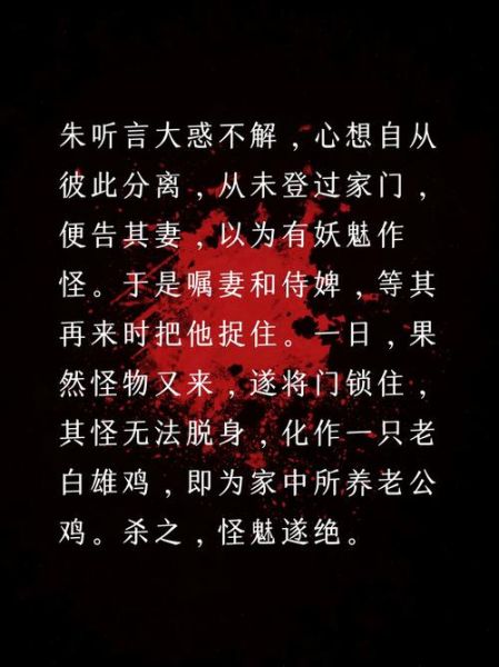 鸡髀打人牙铰软是什么意思_粤语俗语来源-第2张图片-山城妙识 鸡髀打人牙铰软是什么意思_粤语俗语来源-第2张图片-山城妙识