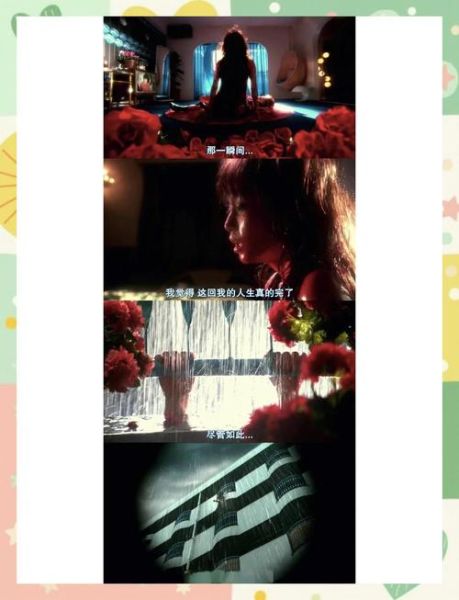 被嫌弃的松子的一生讲了什么_松子为什么被嫌弃-第2张图片-山城妙识 被嫌弃的松子的一生讲了什么_松子为什么被嫌弃-第2张图片-山城妙识