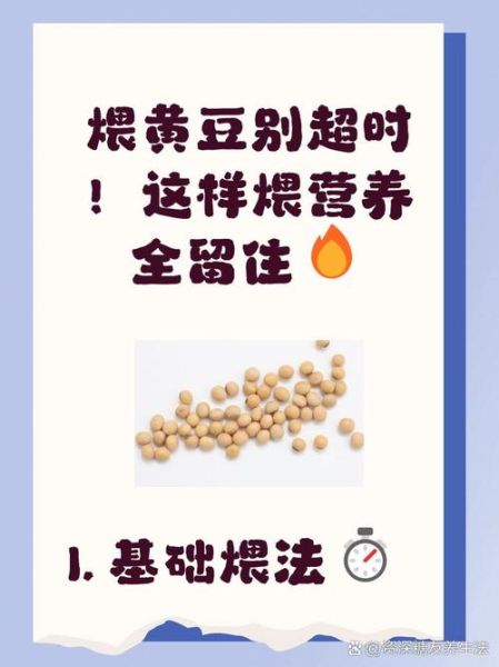 醋泡黄豆减肥效果好吗_正确吃法与注意事项-第1张图片-山城妙识 醋泡黄豆减肥效果好吗_正确吃法与注意事项-第1张图片-山城妙识