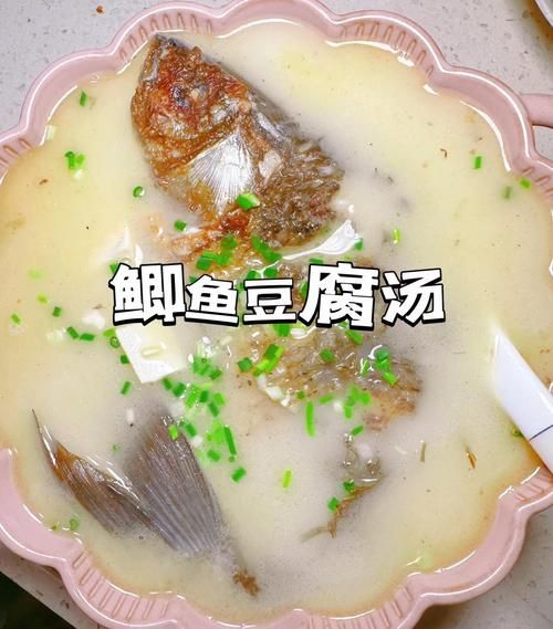 豆腐白鲫鱼汤怎么做_白鲫鱼汤怎么炖不腥-第3张图片-山城妙识 豆腐白鲫鱼汤怎么做_白鲫鱼汤怎么炖不腥-第3张图片-山城妙识
