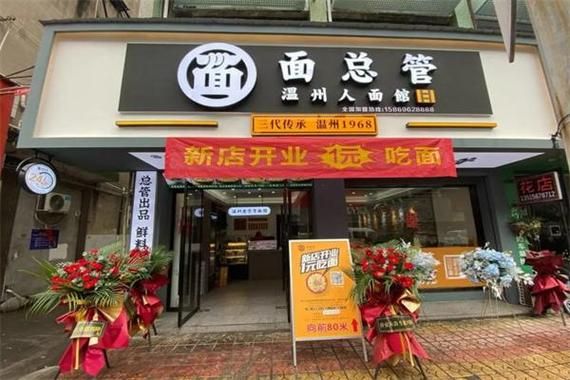 面条加盟连锁哪家好_开面馆需要多少钱-第3张图片-山城妙识 面条加盟连锁哪家好_开面馆需要多少钱-第3张图片-山城妙识