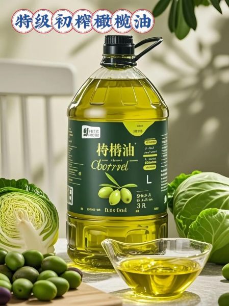 橄榄油的功效与作用有哪些_橄榄油怎么吃最健康-第1张图片-山城妙识 橄榄油的功效与作用有哪些_橄榄油怎么吃最健康-第1张图片-山城妙识