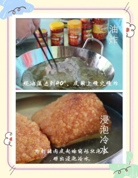 豆豉扣肉怎么做_扣肉蒸多久才软烂-第1张图片-山城妙识 豆豉扣肉怎么做_扣肉蒸多久才软烂-第1张图片-山城妙识