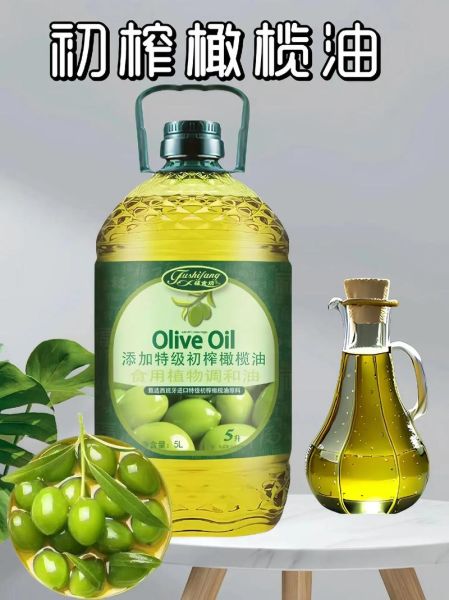 橄榄油的功效与作用有哪些_橄榄油怎么吃最健康-第3张图片-山城妙识 橄榄油的功效与作用有哪些_橄榄油怎么吃最健康-第3张图片-山城妙识