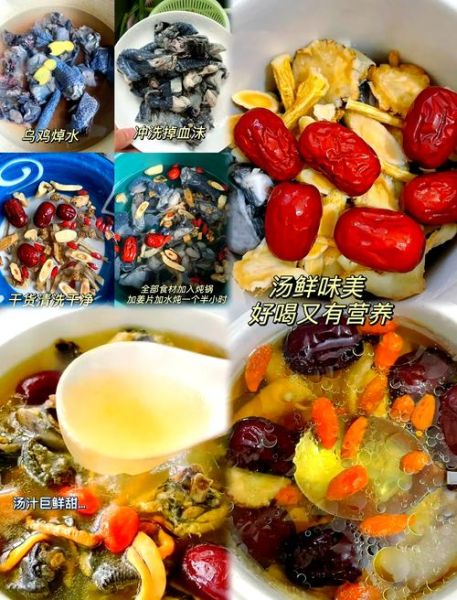 红枣乌鸡汤的功效与禁忌_适合什么人喝-第2张图片-山城妙识 红枣乌鸡汤的功效与禁忌_适合什么人喝-第2张图片-山城妙识