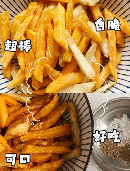 地瓜条怎么炸又酥又软_地瓜条炸多久才外酥里糯-第3张图片-山城妙识