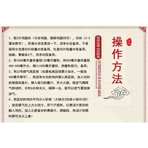 黄焖鸡米饭总部在哪_加盟总部地址在哪-第2张图片-山城妙识 黄焖鸡米饭总部在哪_加盟总部地址在哪-第2张图片-山城妙识