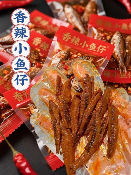 香辣小鱼仔怎么做_香辣小鱼仔怎么保存-第3张图片-山城妙识