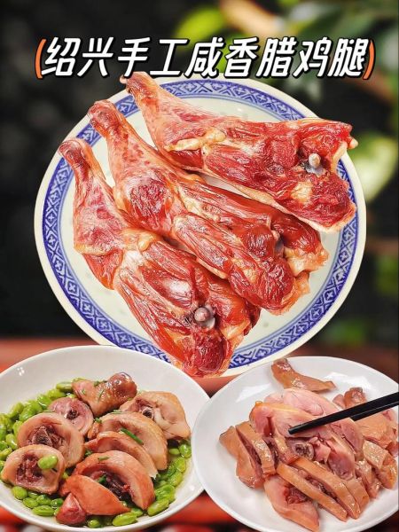 腊鸡腿怎么腌制成红色_腊鸡腿腌制变红技巧-第2张图片-山城妙识