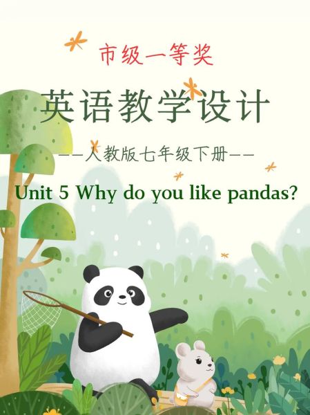 what_do_pandas_eat_besides_bamboo-第2张图片-山城妙识 what_do_pandas_eat_besides_bamboo-第2张图片-山城妙识