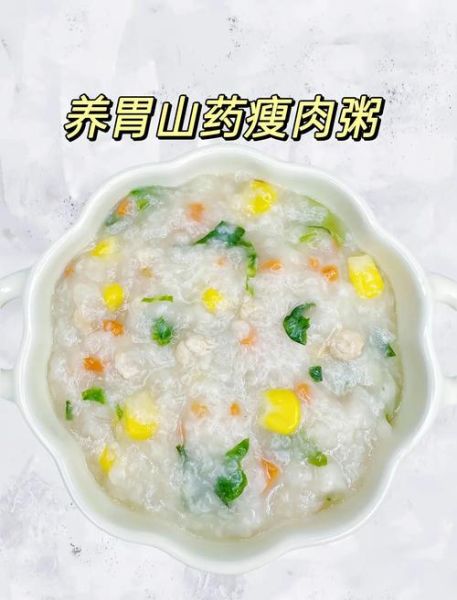 瘦肉粥怎么煮才嫩_瘦肉粥做法步骤窍门-第1张图片-山城妙识 瘦肉粥怎么煮才嫩_瘦肉粥做法步骤窍门-第1张图片-山城妙识