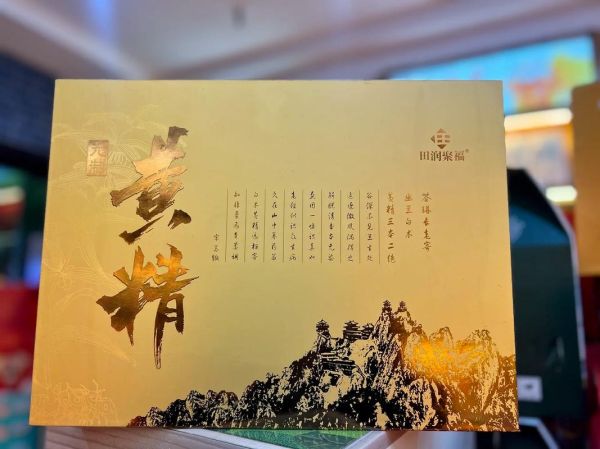 南阳特产有哪些能带走_南阳值得带走的伴手礼-第1张图片-山城妙识 南阳特产有哪些能带走_南阳值得带走的伴手礼-第1张图片-山城妙识