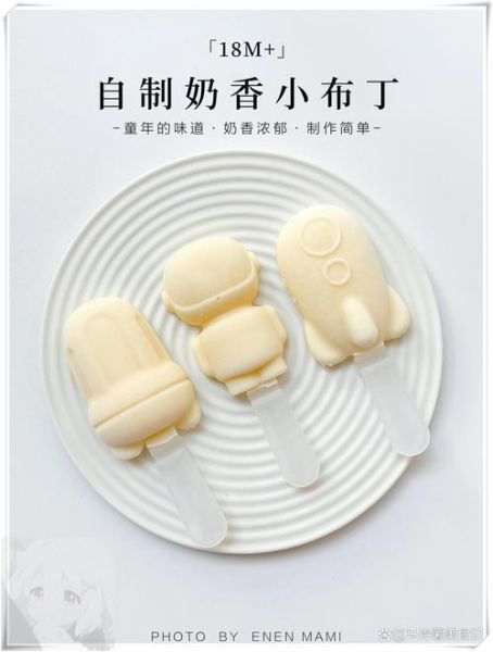 纯牛奶冰淇淋怎么做_家庭无奶油版配方-第3张图片-山城妙识 纯牛奶冰淇淋怎么做_家庭无奶油版配方-第3张图片-山城妙识