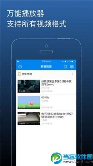 青瓜影视怎么下载_青瓜影视最新地址是多少-第3张图片-山城妙识 青瓜影视怎么下载_青瓜影视最新地址是多少-第3张图片-山城妙识