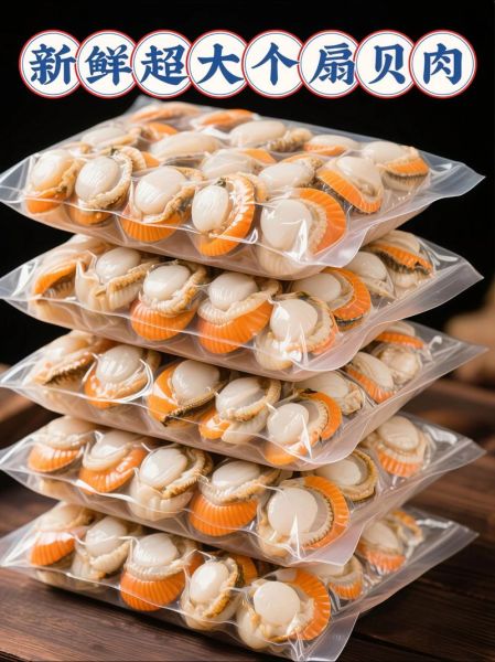 扇贝肉柱汤怎么做_扇贝肉柱汤的家常做法-第2张图片-山城妙识