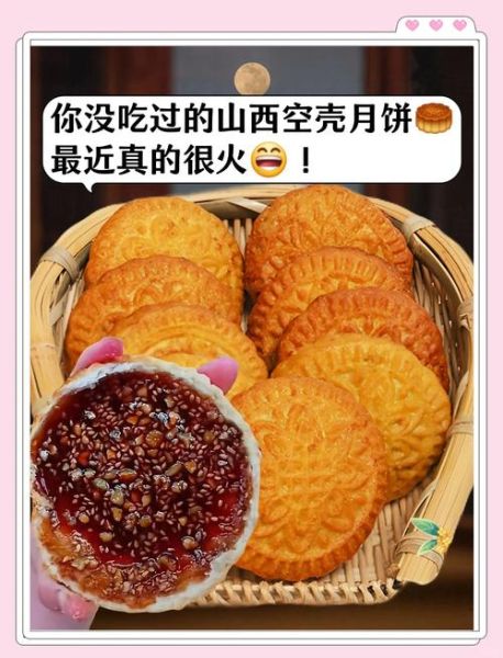 吕梁有哪些土特产_吕梁特产送人买什么-第1张图片-山城妙识 吕梁有哪些土特产_吕梁特产送人买什么-第1张图片-山城妙识