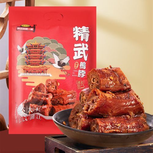 精武鸭脖配方怎么做_正宗精武鸭脖配方比例-第1张图片-山城妙识 精武鸭脖配方怎么做_正宗精武鸭脖配方比例-第1张图片-山城妙识