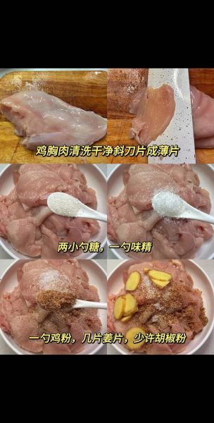 里脊饼怎么做_里脊饼家常做法-第3张图片-山城妙识 里脊饼怎么做_里脊饼家常做法-第3张图片-山城妙识