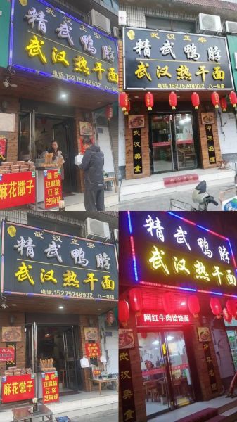 精武鸭脖配方怎么做_正宗精武鸭脖配方比例-第3张图片-山城妙识 精武鸭脖配方怎么做_正宗精武鸭脖配方比例-第3张图片-山城妙识