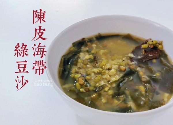 海带绿豆沙怎么做_海带绿豆沙的功效与禁忌-第3张图片-山城妙识 海带绿豆沙怎么做_海带绿豆沙的功效与禁忌-第3张图片-山城妙识