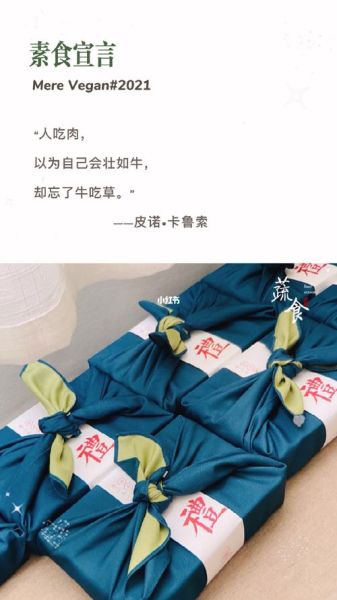 素食主义者名人有哪些_他们为什么吃素-第2张图片-山城妙识