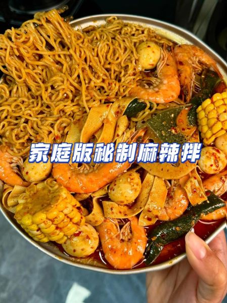 麻辣拌配料有哪些_麻辣拌怎么搭配好吃-第2张图片-山城妙识 麻辣拌配料有哪些_麻辣拌怎么搭配好吃-第2张图片-山城妙识