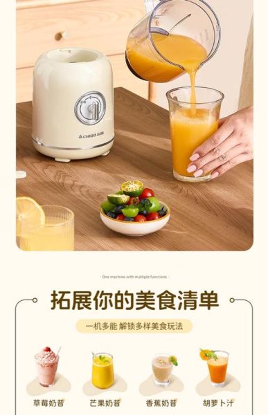 搅拌机食谱做法大全_家用搅拌机怎么打果汁-第1张图片-山城妙识 搅拌机食谱做法大全_家用搅拌机怎么打果汁-第1张图片-山城妙识