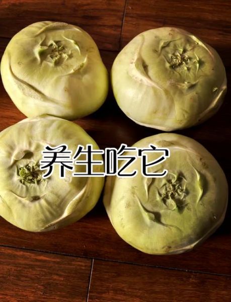 苤蓝的营养价值_苤蓝怎么吃最营养-第1张图片-山城妙识