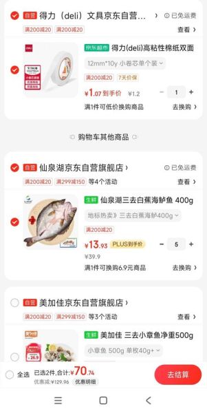 海鲈鱼多少钱一斤2018_2018年海鲈鱼价格走势-第1张图片-山城妙识 海鲈鱼多少钱一斤2018_2018年海鲈鱼价格走势-第1张图片-山城妙识