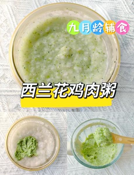 鸡肉粥怎么煮才嫩_鸡肉粥用什么米最好-第2张图片-山城妙识 鸡肉粥怎么煮才嫩_鸡肉粥用什么米最好-第2张图片-山城妙识