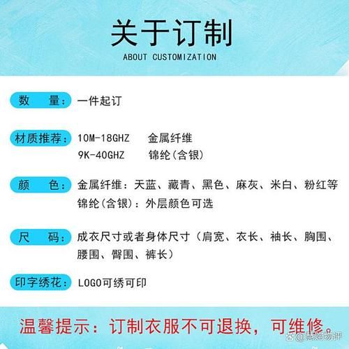 防辐射服哪个牌子好_防辐射服十大品牌推荐-第1张图片-山城妙识 防辐射服哪个牌子好_防辐射服十大品牌推荐-第1张图片-山城妙识