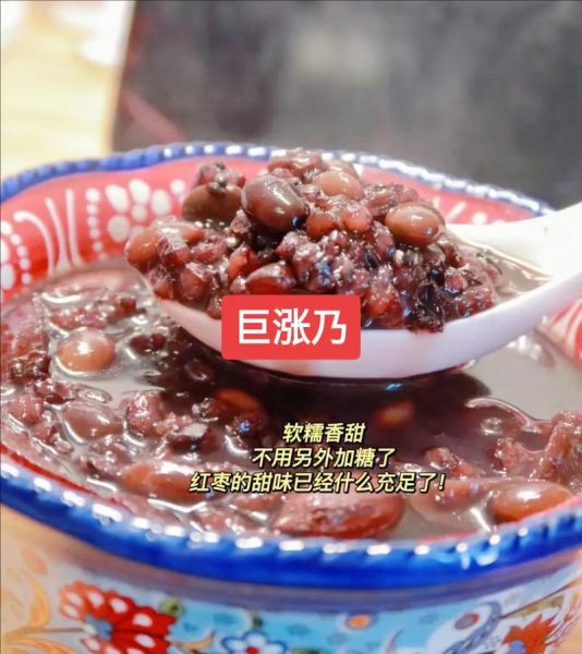 黑豆黑米粥不能和什么一起吃_哪些人不能吃-第2张图片-山城妙识