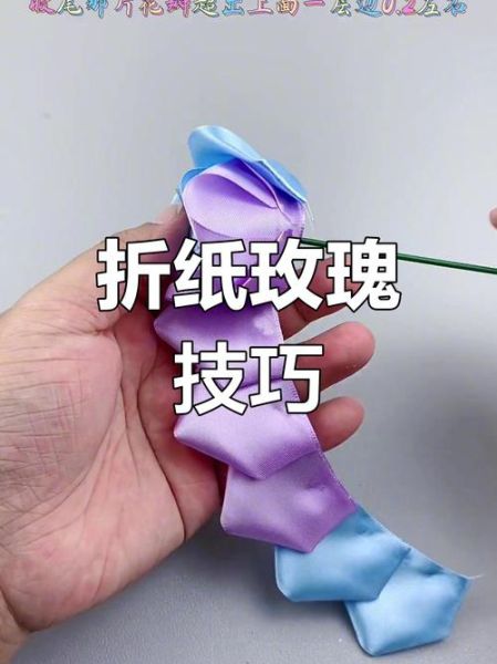 手工玫瑰花怎么做_手工玫瑰花教程-第1张图片-山城妙识